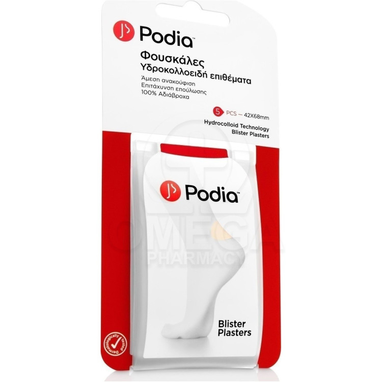 Podia Επιθέματα Blister Plasters Hydrocolloid για Φουσκάλες Small 5τμχ